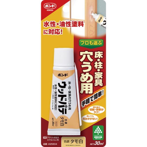 【用途】床・柱・家具の小さな補修・穴うめ室内木部のひび割れ・傷補修／釘・ネジの抜いた後の穴埋め※幅または深さが5mm以上の場合は「ボンド ウッドエポキシ」をご使用ください【特徴】乾燥後の凹みが少ない乾燥後は釘・ネジの使用や切削加工ができる乾...