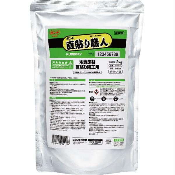 【用途】木質床材の直貼り施工※常に水のかかる場所では使用不可【特徴】床暖房対応防音床材対応床鳴り防止低臭タイプ標準塗布量：約4m2/2kg入数：6袋