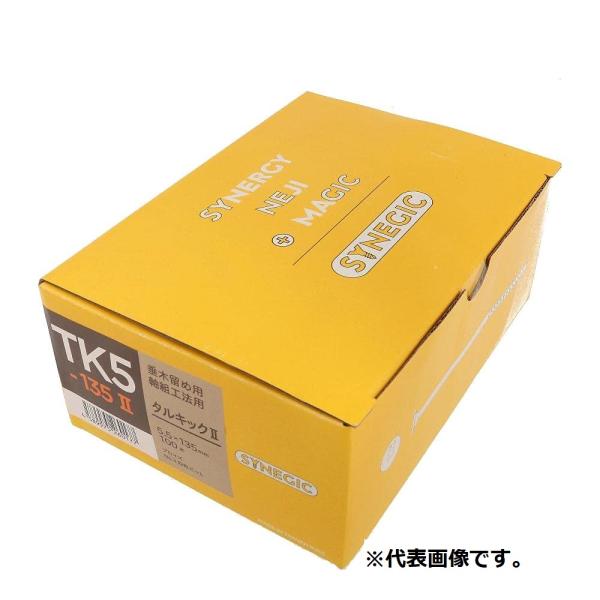 タルキックIIはひねり金物の代わりにビス1本で垂木留めを可能にした製品です。強度はもちろん、施工性を追求した設計になっており、高所での作業負担を大幅に軽減。ひねり金物に代わるビス1本でZマークひねり金物(ST‐12)と同等以上であることを公...