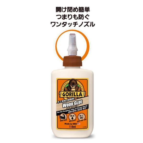 アメリカ生まれの木工用強力接着剤が日本に上陸！今、すごい売れているゴリラシリーズ。特長・ANSI/HPVA（米国規格協会/米国広葉樹合板ベニヤ協会）Type2の耐水基準をクリアしています・耐水性があるので屋内・屋外を問わず使用可能です・硬化...