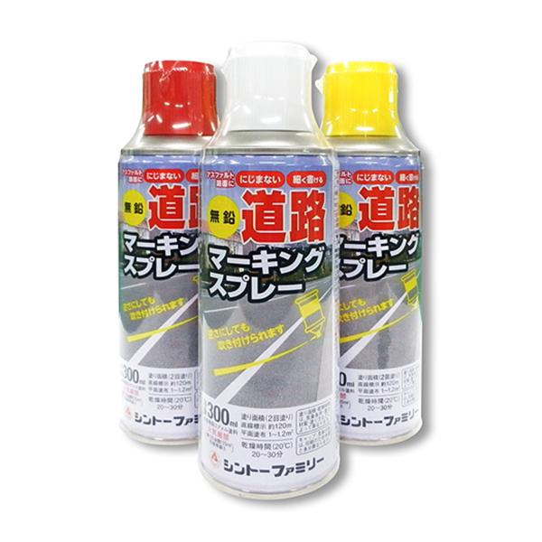 【用途】道路（アスファルト、コンクリート）、鉄部、木部等の細字マーキング【特長】・線、文字、図式マークが描ける細字丸型パターンで、普通のスプレー塗料の約2倍の線、文字が描けます。・アスファルト路面でもニジまず鮮明な色で描けます。・乾きが速く...