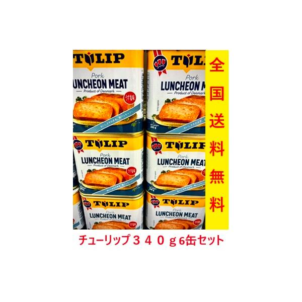 原材料：豚肉、でん粉、食塩、マスタード、ガゼインNa（乳由来）、リン酸Na、香辛料抽出物、酸化防止剤（アスコルビン酸Na）、発色剤（亜硝酸Na）原産地 :デンマーク内容量 :340g賞味期限 :製造日より3年保存方法 :常温保存寸法 :44...