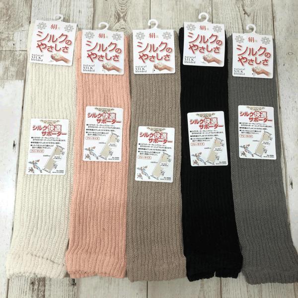 素材　絹・ポリエステル・ポリウレタンフリーサイズ男女兼用太ももまわり20〜46ｃｍカラー：オフホワイト・ベージュ・ブラック・ピーチ・ミドルグレー日本製2組までメール便発送可能です。