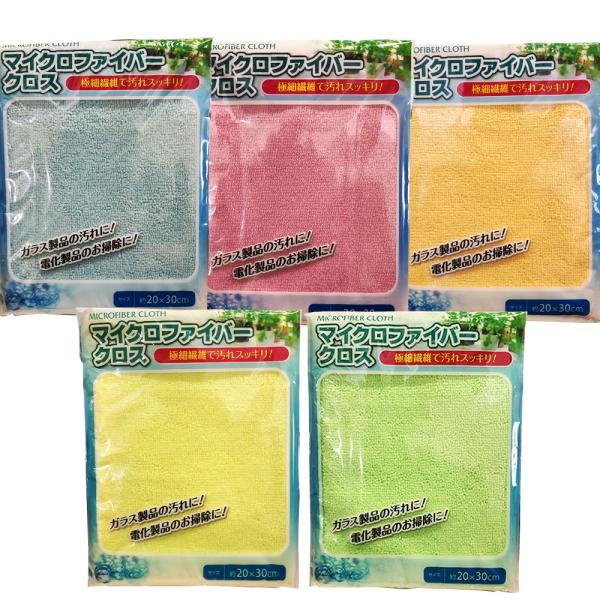 製品仕様サイズ：約20×30cm素材：パイル部分：ポリエステル 80％　　　　　　　　　ナイロン 20％　　　グランド：ポリエステル100% 　　　カラー：ブルー   ピンク  オレンジ  　　　　　　　　イエロ―  グリーン生産地：中国重...