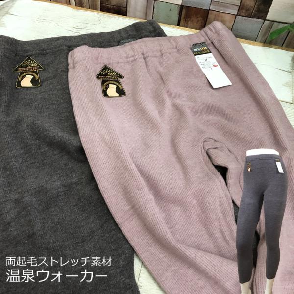 製品仕様サイズ：Ｍ：（ヒップ87cm〜95cm） Ｌ：（ヒップ92cm〜100cm）素材：アクリル46% レーヨン32%複合繊維（アクリル/アセテート）12%ナイロン9%・ポリウレタン1% レース部分：ナイロン・ポリウレタンカラー：プラム ...