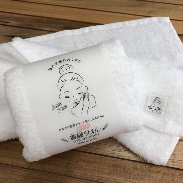 【製品仕様】サイズ：約32×60cm素材：綿100％生産地：日本 おぼろタオル重量：1枚あたり約40g※使ったあなたはきっと虜になる!?専顔タオルの魅力の秘密※●肌に触れるだけで分かる驚きの吸水性●お顔を拭くという感覚ではなく、肌にあてるだ...