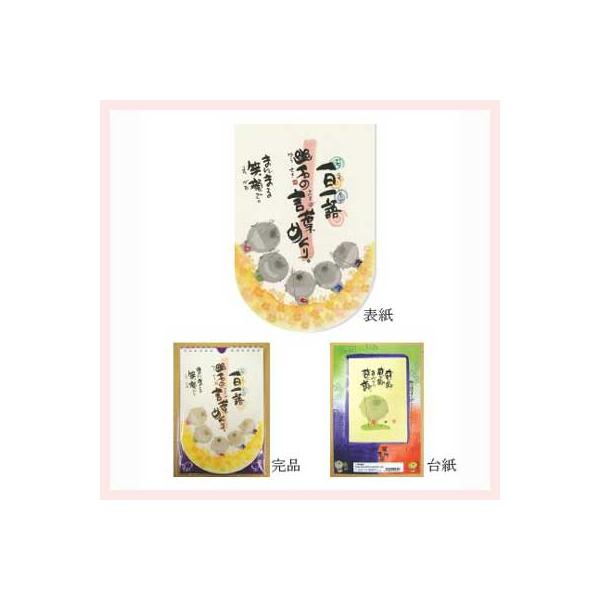 ◎コチラの商品は、北海道・沖縄県・一部離島に限り通常設定より送料が異なる場合がございます。その際は追ってお知らせ・確認を致します。★仕入先からお届け先宛へ直接出荷の場合有り。その際は納品書（明細書）は基本、PDFファイルで対応。素　材 ： ...
