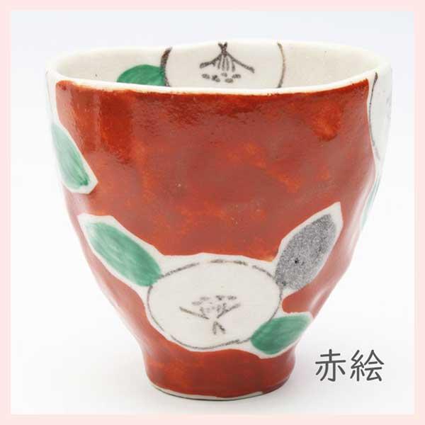 ◎コチラは、北海道・沖縄県・一部離島に限り通常設定より送料が異なる場合有り。その際は追って連絡。★仕入先からお届け先宛へ直接出荷の場合有り。その際は納品書（明細書）は基本、PDFファイルで対応。径9cm×高さ8.5cm　容量：270ml材　...