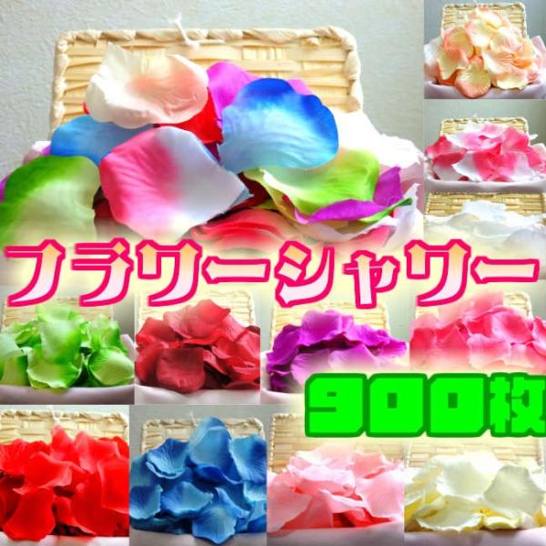 結婚式にフラワーシャワー造花の花びらをウェディングのテーマに合わせたお色をお選びいただけます。生花と違って枯れる心配がなく、ご使用後はインテリアに飾り付け♪結婚式、二次会、誕生日、パーティ等のイベントに、ディスプレーの飾りつけテーブルの上に...