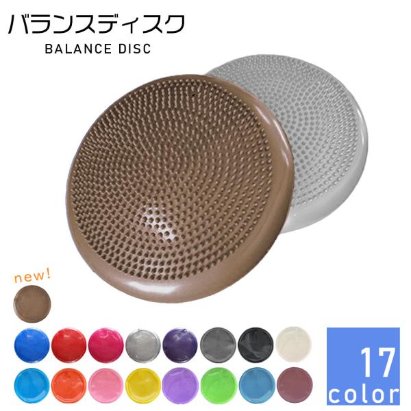 ダイエット器具 体幹クッション ストレッチ ウエスト引き締め エクササイズ