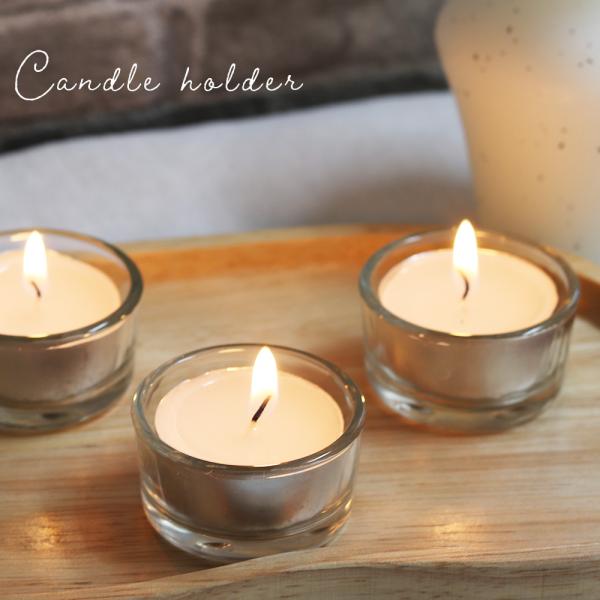 さまざまなお部屋のテイストに合う、シンプル・上品でおしゃれなキャンドルホルダーです。キャンドルの灯りに癒されます。キャンドルホルダー以外にも、小物入れなどでもお使いいただけます。画像は、すべて　直径3.5ｃｍ/高さ1.5ｃｍ　のティーライト...