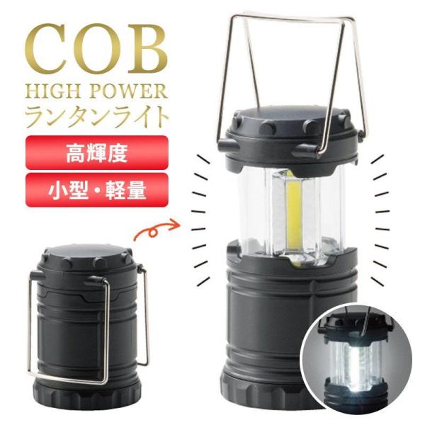 Ledライト led照明 ランタンライト ランタンランプ ランプ ledランプ 灯篭 ランタンフェスティバル ライト ledライト LED ろうそく 誕生日 結婚式 大雨 防災グッズ 緊急 防災ライトランタン led 電池式 led 明るい...