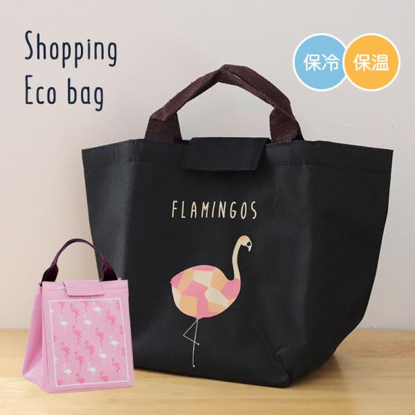 ●広いマチ付きで安定感のある収納●内側の生地は保冷・保温効果を高めるアルミシート張り●外側は撥水性・耐久性に優れたオックスフォードクロス生地●持ち運びに便利な手提げ付き●開口部にマジックテープ付き[カラー]ブラック / ピンク[素材]ポリエ...