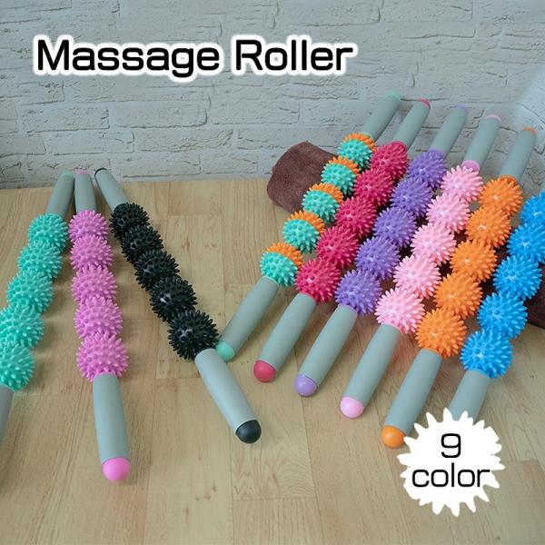 トゲトゲ マッサージローラー商品説明お家でテレビを見ながら！リフレッシュ！凹凸が、身体に気持ち良い刺激を与えてくれます。商品名マッサージローラー材質PVCサイズ長さ約52cm×直径（ボール部分）約5.5cm※カラーや入荷時期によりサイズが1...