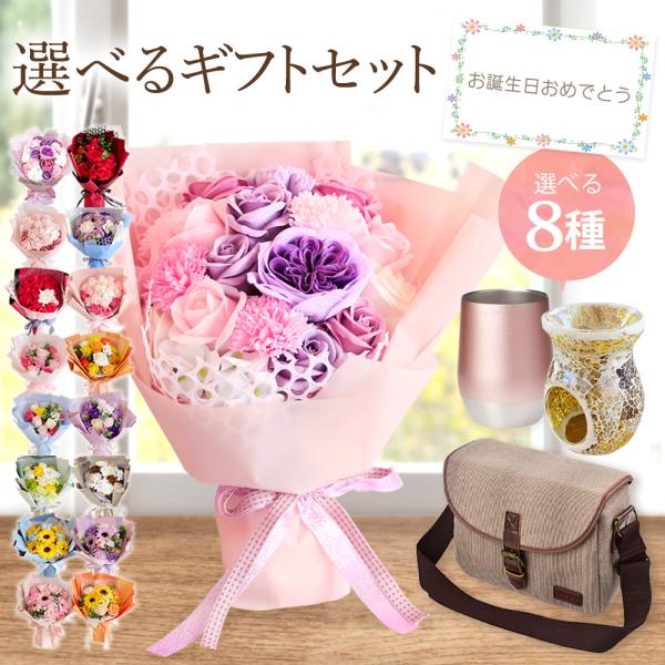 母の日 花束 造花 お供え 卒業祝い ソープフラワー ブーケ シャボン 母の日ギフト 母 女性 お祝い 結婚祝い 引っ越し祝い 引越し祝い 祝い 女性向け 誕生日  造花 誕生日 快気祝い お見舞い 新築祝い 記念日 結婚記念日 出産祝 お...