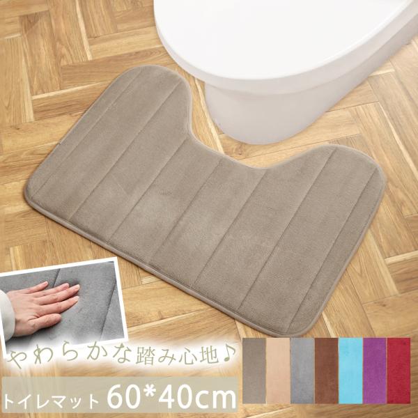 このような商品をお探しの方に<br>洗い替え / 汚れ防止 / 床の保護 / 床保護 / 清潔 / ペット用 / くりぬき型マット / くりぬき型トイレマット / 飛び散り防止 / 床材保護 / トイレトレーニング / 猫トイレ...