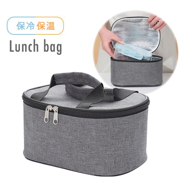 【特徴】●広いマチ付きで安定感のある収納●軽くて丈夫なポリエステル生地●持ち運びやすい手提げ付き●開閉に便利なダブルファスナー●年齢や、性別を問わずに使いやすいシンプルなデザイン【カラー】グレー【素材】ポリエステル【サイズ(約)】w23cm...