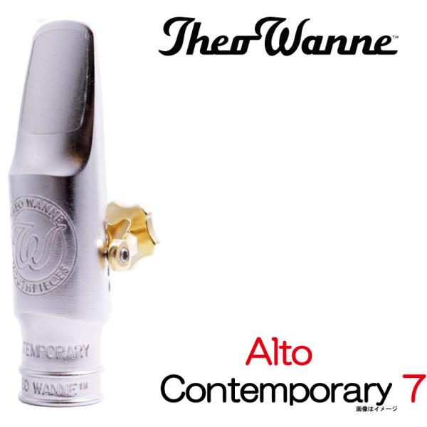 "【Theowanne PRO Shop】Alto Contemporary METAL ：オープニングサイズ：7(.081inch)エッセンシャルシリーズに待望のメタルマウスピースが登場です。コンテンポラリーメタルはエッジがあり、素早い反...