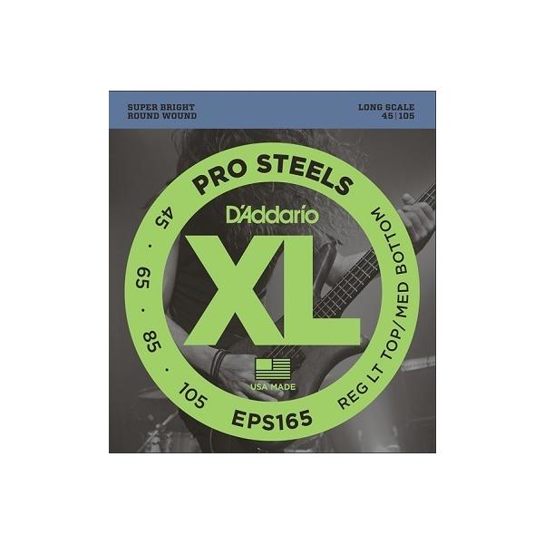 XL ProSteelシリーズは、D'Addario弦の中でも最も磁力が強くブライトなサウンドのエレクトリックベース弦です。特殊な合金を使用することで、豊かな倍音成分と煌びやかで高域と低域のバランスに優れたサウンドで、スチール弦を使用するプ...