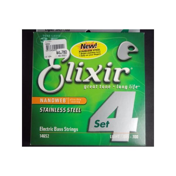 ※新パッケージへの変更について当製品は移行状況により新旧パッケージが混在している場合がございます。製品仕様に変わりはございませんので,予めご了承の程宜しくお願い致します。画像は新パッケージのデザインとなります。エリクサーのステンレスベース弦...