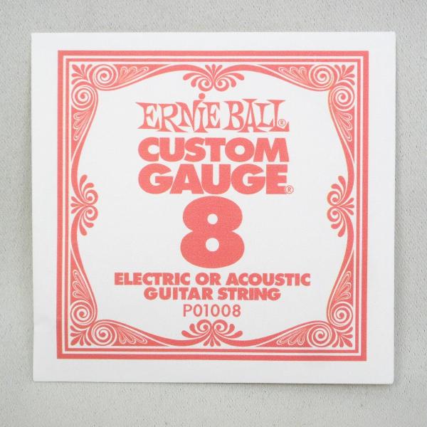 アーニーボールの高硬度のスズ・メッキしたハオ・カーボン・スチールのプレーン弦です。エレキギター/アコースティックギター兼用のバラ弦です。Electric ＆ Acoustic Guitar String.008 Single※画像はサンプル...