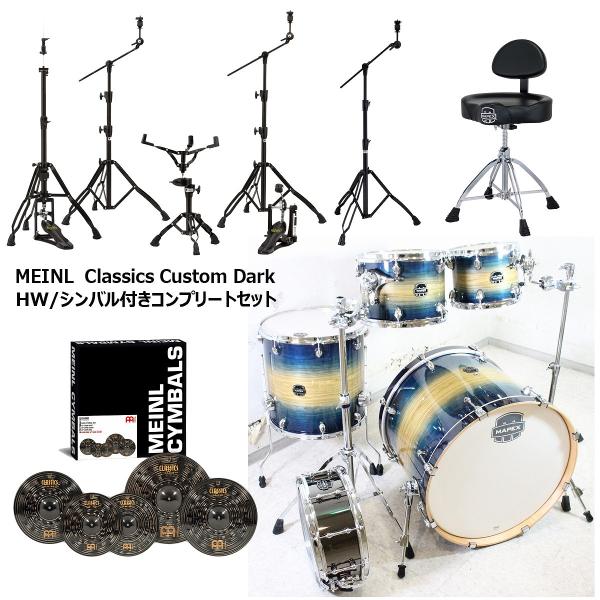 【SALE202X】【TS202205】【iikspl】【202401ds】《セット内容》・AR529SET（ドラムセット）-BD2218(22inch バスドラム) -FT1616(16inch フロアタム) -TT1209(12inch...