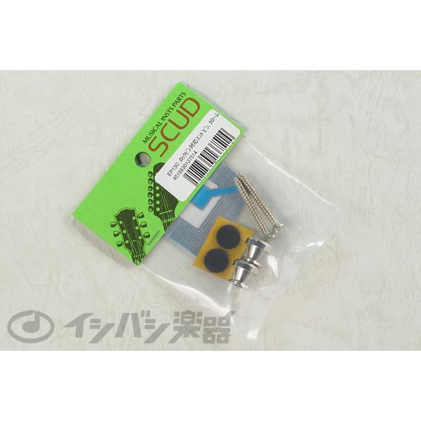 ★☆★ SCUD Musical Instrument Parts ＆ Accessories ★☆★シャーラーのロックピンに対応した、スカッドオリジナル形状のストラップピンです。