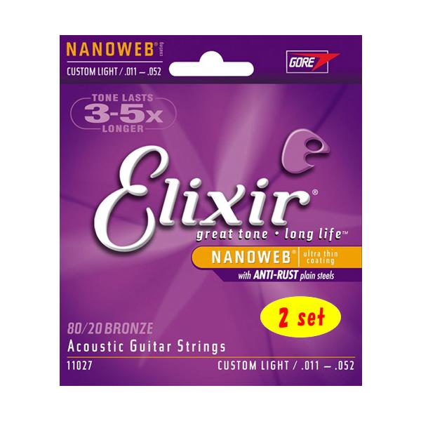 ワウンド弦に樹脂コーティングが施された長寿命のエリクサー アコースティックギター ブロンズ弦です。このナノウェブは超極薄コーティングを施し、コーティング無しの弦の様なブライトで迫力のあるサウンド。程良く押さえられたフィンガーノイズが特徴です...