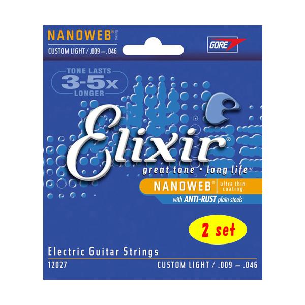 ワウンド弦に樹脂コーティングが施された長寿命のエリクサー エレキギター弦です。このナノウェブは超極薄コーティングを施し、コーティング無しの弦の様なブライトで迫力のあるサウンド。程良く押さえられたフィンガーノイズが特徴です。更にこのANTI-...