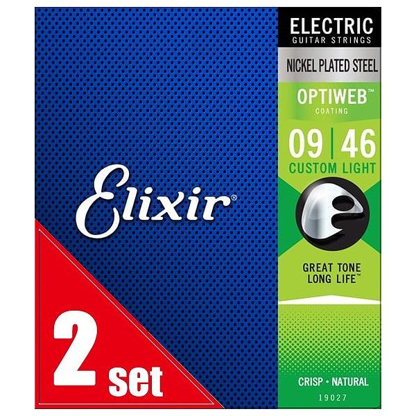 進化したエリクサーのコーティング弦！ Crisp tone and Natural feel！コーティングギター弦で業界をリードするエリクサーストリングスの革新的な軽量コーティングにより、ノンコーティング弦と変わらない音色と感触を持ちながら...