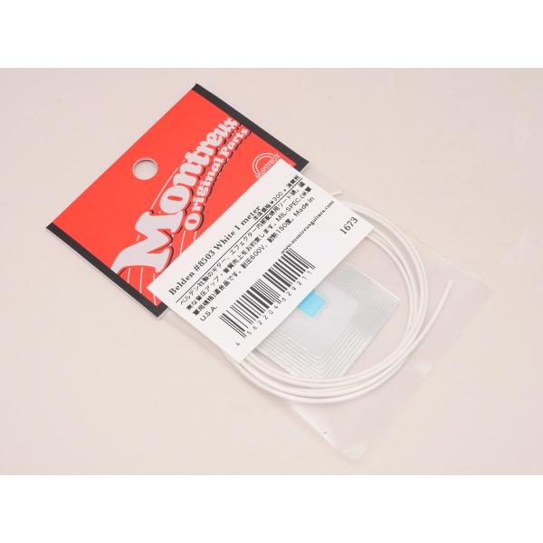 ベルデン社製のギター、エフェクター内部配線用リード線。確実な音圧アップ・音質向上をお約束します。MIL-SPEC.(米軍軍用規格) 適合品です。耐圧600V、耐熱150度。