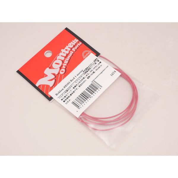 ベルデン社製のギター、エフェクター内部配線用リード線。確実な音圧アップ・音質向上をお約束します。MIL-SPEC.(米軍軍用規格) 適合品です。耐圧600V、耐熱150度。各4色、各1メートルでこの価格です！Made in U.S.A.