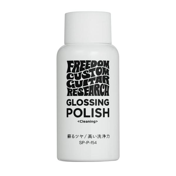 「超微粒子コンパウンド」を配合した「艶出し専用ポリッシュ」です。磨き上げることによって、ボディやネックに付着したタバコのヤニや長年の汚れ、パーツのメッキ面の曇りを取り除くだけでなく、微細な傷を消す効果もあり、艶が蘇ります。デリケートなラッカ...