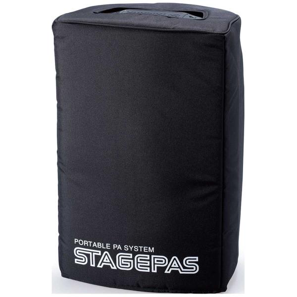 STAGEPAS 400i 専用カバー《主な特長》・STAGEPASシリーズの運搬時や保管時の傷やほこりからスピーカーを保護します。・上から被せるだけで簡単に装着できます。・カバーを被せたままでも運搬可能です。※スピーカー使用時はカバーを取...