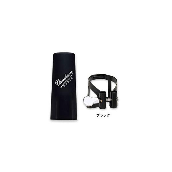 ■バンドレン　M|O（エムオー）リガチャー軽く、リードを過度に締め付けないバンドーレン・マスターリガチャーと、左右均一にリードを締めるバンドーレン・オプティマムを融合させたM|O リガチャー。素早いレスポンスと切れ味の良いアーティキュレーシ...