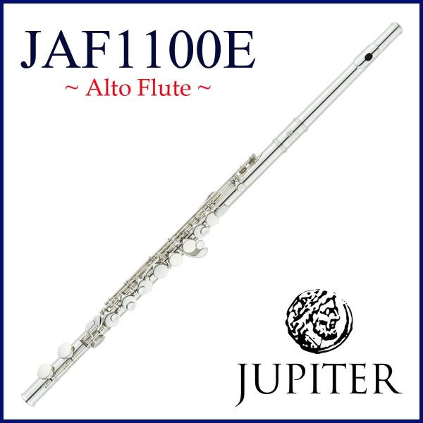 JUPITER / JAF-1000E 〜アンサンブルの中核を担うアルトフルート〜耐久性と音質において優れているニッケルシルバーを管体材質に採用し、より落ち着いた柔らかな音色を実現する為、頭部管銀製を採用した上位モデルです。国内製品に劣らな...