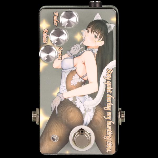 演奏の合間の入る余分なノイズを自然に消してくれるノイズゲートエフェクターです。設定以上の音量の音はゲートが開きそのまま出力され、設定以下の音量になるとゲートが徐々に閉じて自然と綺麗な無音となります。