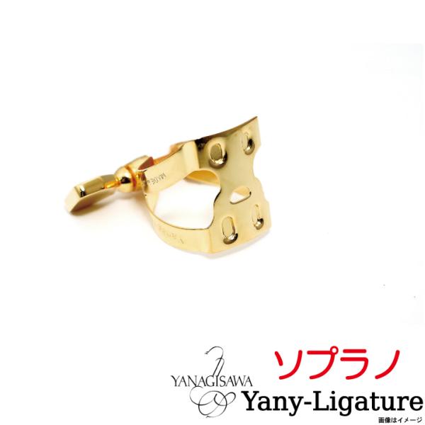 ■YANY Ligature (ヤニーニコちゃん)ヤナギサワから逆締めタイプのリガチャー「ヤニー・リガチャー」が登場です。シンプルな構造ながらもマウスピースとリードの特性を活かせるリガチャーでジャンルを問わず素直で自然な吹き心地が特長的です...