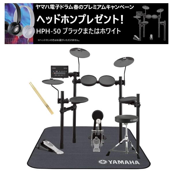 ヤマハ電子ドラム DTX452KS●本物のヤマハドラムをサンプリングした、リアルで上質なドラムキットサウンドを10種類搭載●練習機能を10種類搭載。ドラマーとしての表現力を高めるサポート機能が充実●リムショットが可能な3ゾーンスネアパッドを...