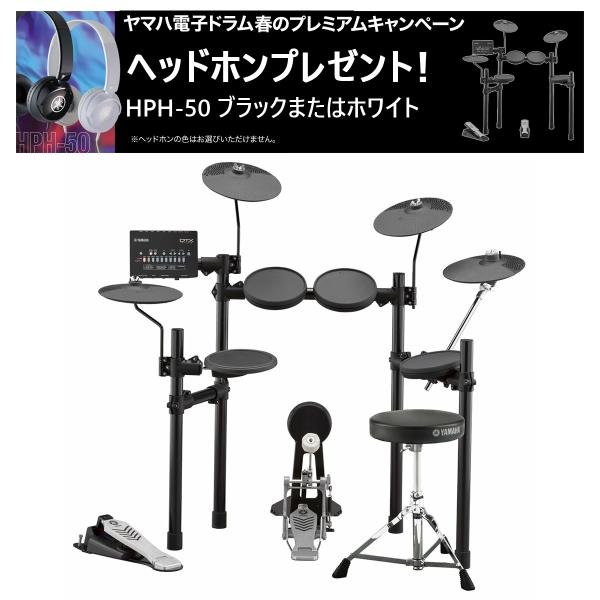■ヤマハ電子ドラム DTX452KUPGS○本物のヤマハドラムをサンプリングした、リアルで上質なドラムキットサウンドを10種類搭載○練習機能を10種類搭載。ドラマーとしての表現力を高めるサポート機能が充実○リムショットが可能な3ゾーンスネア...