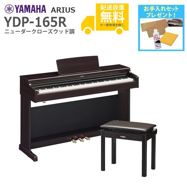 弾く楽しさを、あなたのそばにピアノの基本を大切に、豊かな響きと自然な弾き心地を実現しました。弾いてみたかった憧れの曲を、あなたの気持ちに応えて表現します。音楽と笑顔で、毎日をもっと彩り豊かに。ピアノらしい響きと表現力。自然な鍵盤タッチにこだ...
