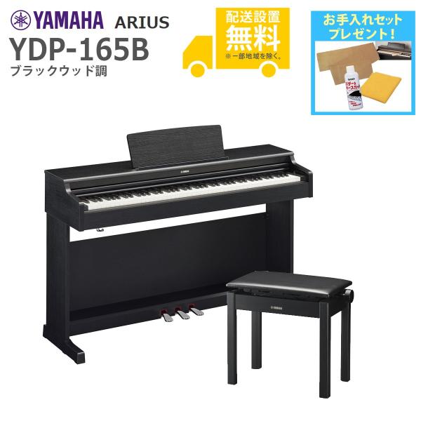弾く楽しさを、あなたのそばにピアノの基本を大切に、豊かな響きと自然な弾き心地を実現しました。弾いてみたかった憧れの曲を、あなたの気持ちに応えて表現します。音楽と笑顔で、毎日をもっと彩り豊かに。ピアノらしい響きと表現力。自然な鍵盤タッチにこだ...