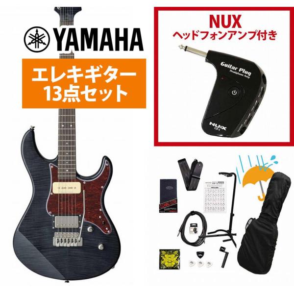 YAMAHA / Pacifica 611VFM TBL (トランスルーセントブラック)  ヤマハ エレキギター パシフィカ GP-1アンプ付属エレキギター初心者セットRギター本体にギターに直接プラグインできるアンプとアクセサリーパックが付...
