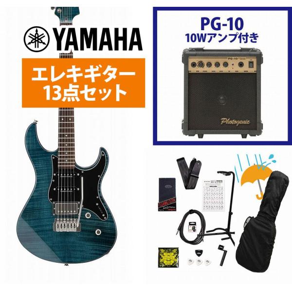 YAMAHA / Pacifica 612 VII FM Indigo Blue (PAC612 VIIFM IDB) ヤマハ エレキギター パシフィカ PG-10アンプ付属エレキギター初心者セットRギター本体にアンプとアクセサリーパックが...