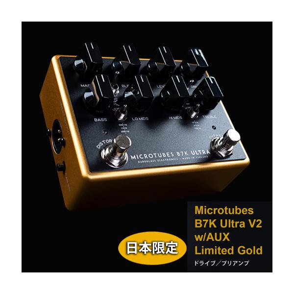 ”金色(こんじき)”のシャーシをもつ Microtubes B7K Ultra V2 w/AUX Limited Goldが日本限定でリリースされました。Microtubes B7K Ultra V2 with Aux Inは、パワフルな ...