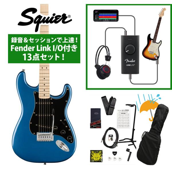 Squier / Affinity Series Stratocaster Maple Fingerboard Black Pickguard Lake Placid Blue  録音＆セッションで上達！Fender Link I/O付き1...