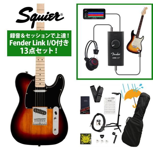 Squier / Affinity Series Telecaster Maple Fingerboard Black Pickguard 3-Color Sunburst  録音＆セッションで上達！Fender Link I/O付き13点...