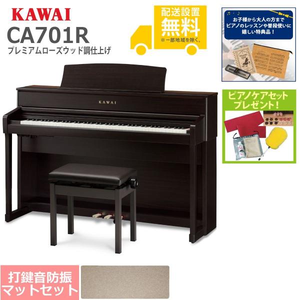 カワイ最高峰の木製鍵盤、そしてSK-EXピアノ音を搭載したハイスペックモデルグランドピアノのタッチ感を求めて、進化を重ねたカワイの木製鍵盤。その最高峰であるグランド・フィール・アクション?を搭載したモデルです。TOUCH指と鍵盤でおこる全て...