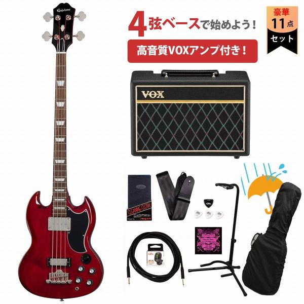 Epiphone / SG Bass EB-3 2-Pickup Cherry エピフォン ベース VOXアンプ付属エレキベース初心者セットRベース本体に必要なアクセサリーパックが付属するベース初心者セット  ベース本体と付属のソフトケース...