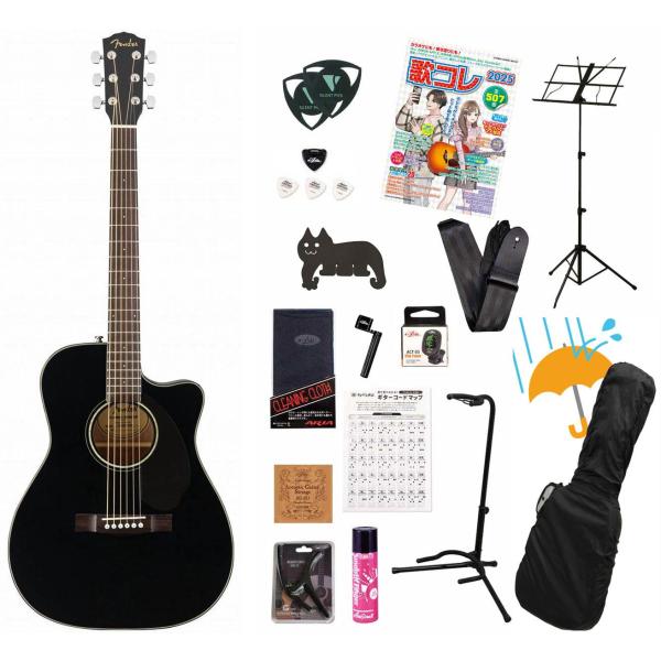Fender / CC-60SCE Concert Black (Walnut Fingerboard) フェンダー エレアコ アコースティックギター アコギアコギ弾き語りてんこ盛り17点初心者セットRアコギ本体に必要なアクセサリーパックが...